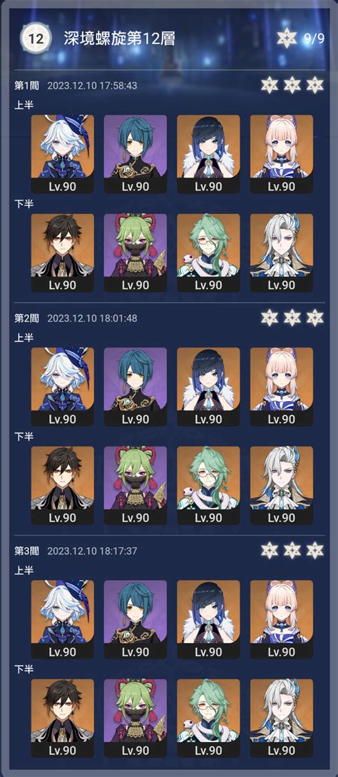 螺旋36 Genshin Impact Hoyolab