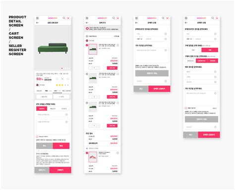 Nodepop Hybride App Ui Design On Behance