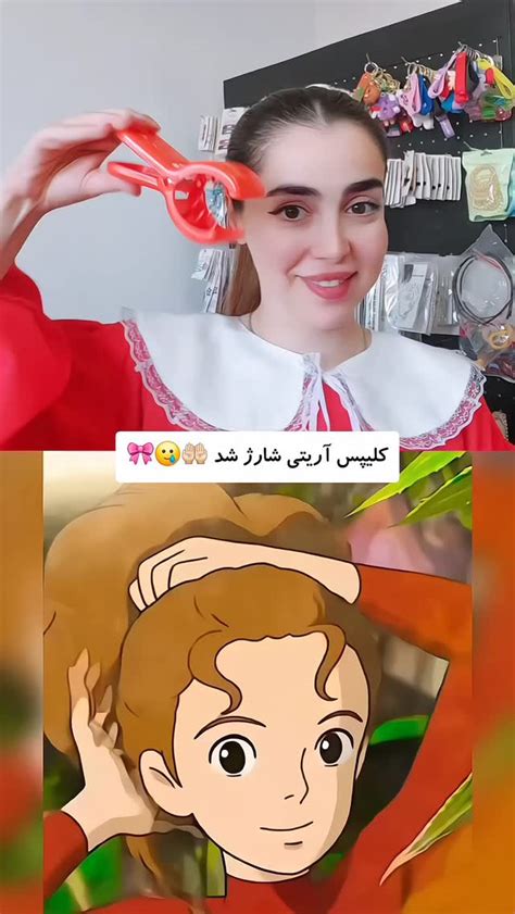 ‎دُختَر اَکسِسوری فُروش شیراز صدرا📍گیره موکلیپسموتلهدبند