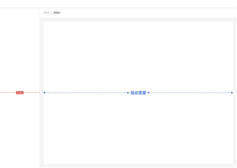 Layout 布局 Kpay 设计系统