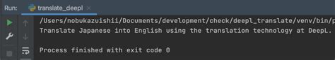 Pythonからdeeplのapiを使って翻訳