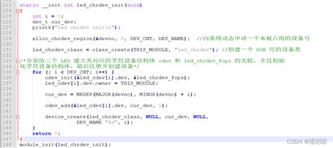 linux驱动编程 linux驱动编程大致思路 csdn博客