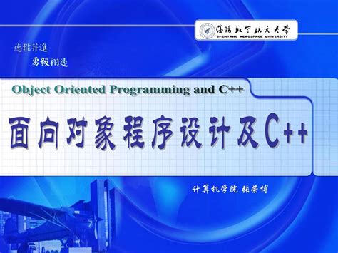 第 讲 C 函数 word文档在线阅读与下载 免费文档