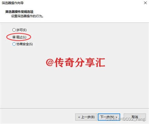 windows服务器禁ping怎么打开？服务器禁ping有什么用？对网站的影响 服务器禁止ping csdn博客