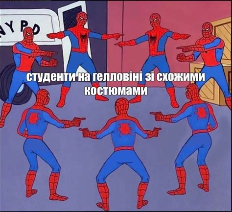 Создать комикс мем 3 человека паука мем человек паук и человек паук