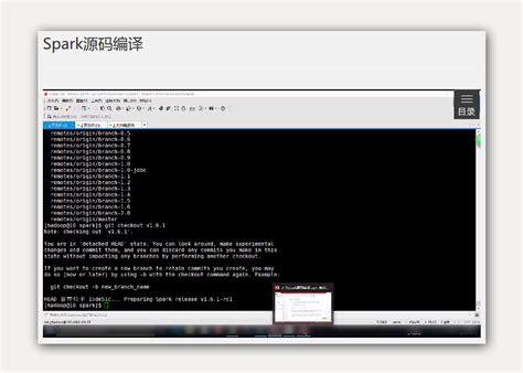 Hadoop、spark源码编译大讲台 Hadoop、spark源码编译大讲台