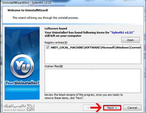 آموزش حذف کامل پلاگین اف ال استودیو و کیوبیس