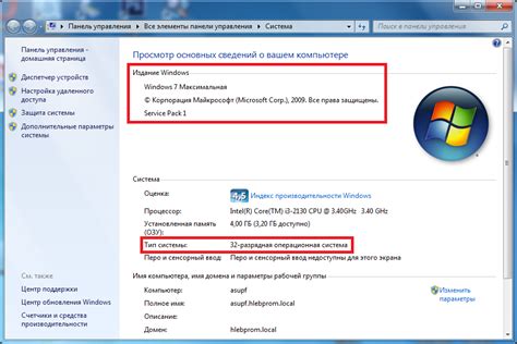 Где посмотреть какой у меня Windows Узнайте какая у Windows версия — Computer