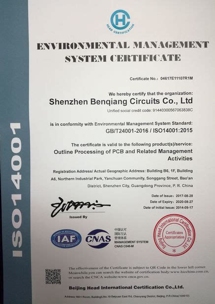 China Shenzhen Benqiang Circuits Coltd Quality Control