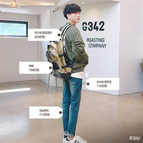 옷잘입는남자 한껏 쌀쌀해진 가을 날씨 분위기 메이커 가을아우터 뭐가 있을까 옷잘남