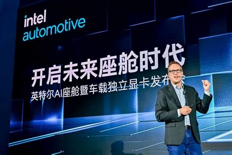 Intel Unveils New Discrete Gpu To Revolutionize Ai Powered Cockpit Experiences Machine Maker