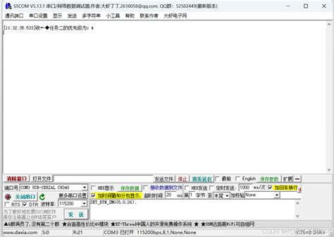Stm32 Freertos任务相关api函数stm32 Api 函数 Csdn博客