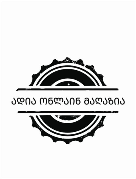 საქართველოსთვის For Georgia ნაძალადევი თბილისი 🇬🇪 საქართველოსთვის აირჩიე25 ვერთიანდებით