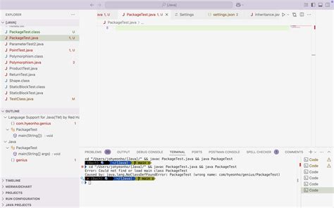 Java Package