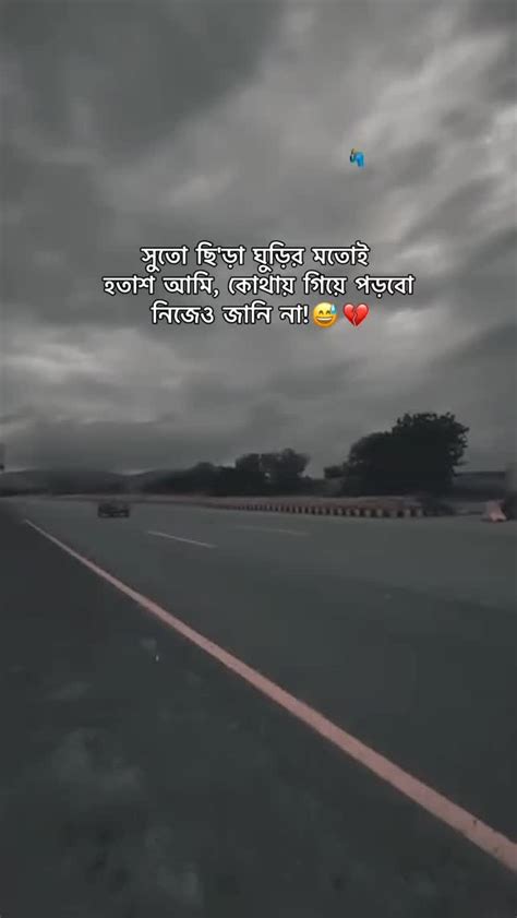 Kobir★ বেশি শিক্ষিত ইগোওয়ালা বেশি ফ্যাশেনেবল টাকার গরম দেখানো মানুষদের থেকে নিজেকে দূরে