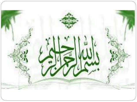 Unit 10 Data Collection And Analysispptx