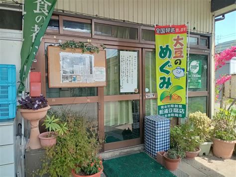 なんぜんじ豆腐が有名なお店が閉店してるし、新海町にアレの新店がオープンしそうだし、あのコインランドリーは営業終了だし【鶴岡ダイジェスト