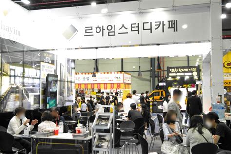 제19회 제일 프랜차이즈 창업박람회in서울 And 미트엑스포 2020 현장 스케치 2022 제일 창업박람회 제일좋은전람 부산인천서울대구광주