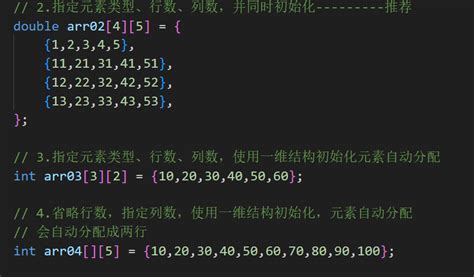 08 多维数组 Csdn博客