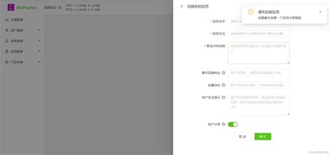实战：python微信公众号，轻松实现固定格式的消息定向推送python推送消息到微信公众号 Csdn博客