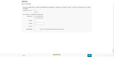 cloudera cdh 简介和在线安装 cdh官网 csdn博客
