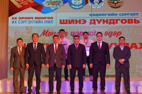 Дундговь аймаг Дундговь аймаг Засаг даргын Тамгын газар