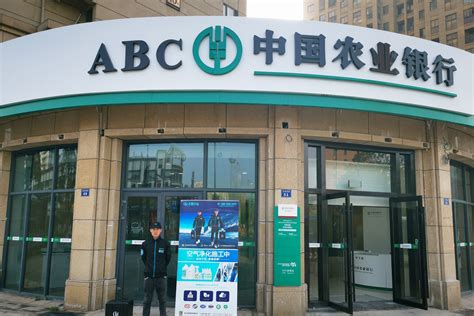 农业银行:力争2023年全年新增县域贷款超1万亿元凤凰网 农业银行:力争2023年全年新增县域贷款超1万亿元凤凰网