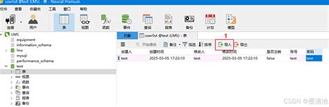 VB NET自学实战第 课连接MySQL数据库 vbnet 怎么连接数据库 CSDN博客