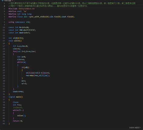 小彬的周赛 Csdn博客