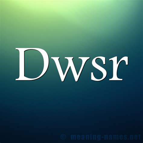 اكتب اسمك عالصورة 2 Dwsr كتابة الأسامي
