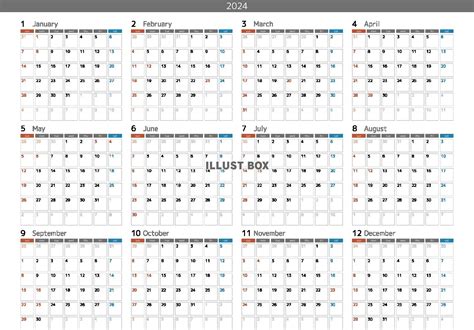 無料イラスト 2024年メモスペース付きカレンダーセット