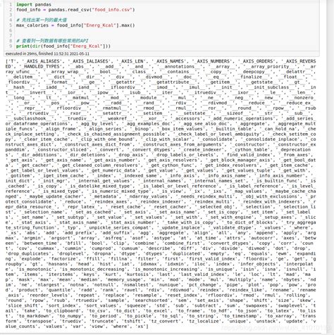 Python Pandas快速上手教程，还不赶紧收藏一波pandas速成 Csdn博客