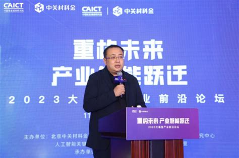 全国首批ai4se工作组成员单位！kuafuai 携手中国信通院，共筑智能软件工程新未来 知乎