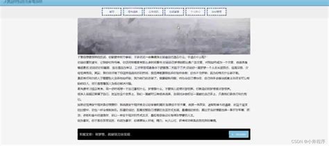 node js毕业设计大数据学院图书管理系统 express csdn博客