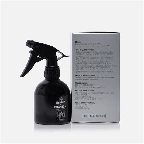 Светоотражающий спрей HYDROP Phantom 330ml, HDRP-PHNTM