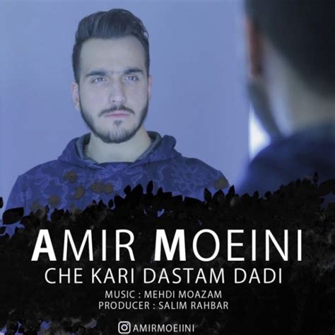 Che Kari Dastam Dadi By Amir Moeini On Navahang
