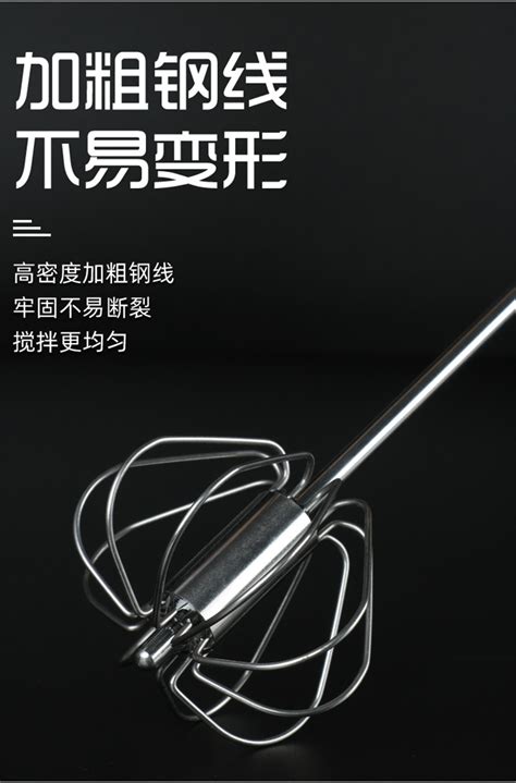 攪拌器 打蛋器 半自動 不銹鋼打蛋器 按壓式 打發工具 打蛋棒 烘焙工具 蝦皮購物