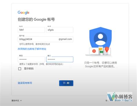 推特中国手机号码注册不了？ 网商在线建站公司
