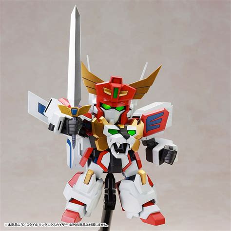 Brave Exkizer D Style King Exkaiser Model Kit Rerun