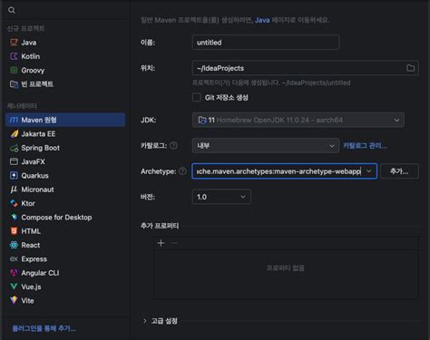 [spring] Intellij Spring Mvc 프로젝트 생성
