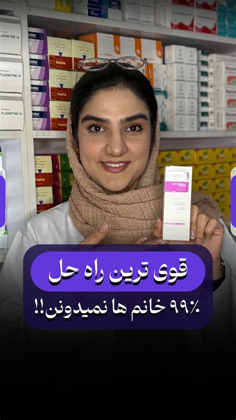 ‎مجله ی سوژه‎ ‎استایل جالب شهناز تهرانی در ۷۰ سالگی‎ Instagram