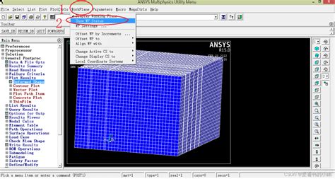 Ansys二次开发：后处理使用apdl命令流解析结果文件爱看书的小沐的技术博客51cto博客