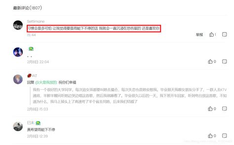 Python爬虫——通过api爬取动态网站的数据使用爬虫对api进行爬取 Csdn博客