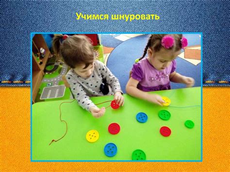 Развитие у дошкольников с ОВЗ познавательных процессов и мелкой моторики с использованием