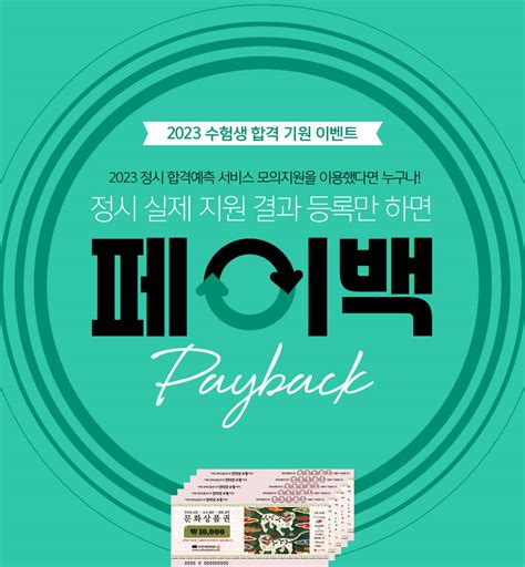 불법 합법 로비 리베이트