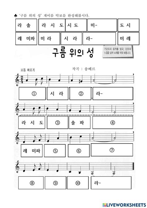 최최최종 Online Exercise For Live Worksheets