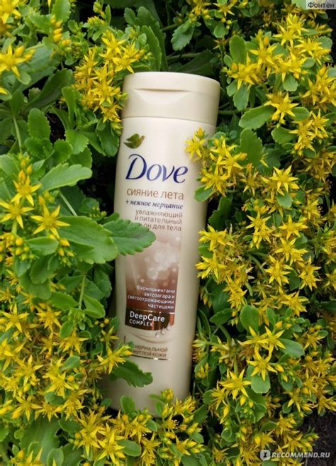 Лосьон для тела Dove Сияние лета с эффектом автозагара Nourishing Body ...