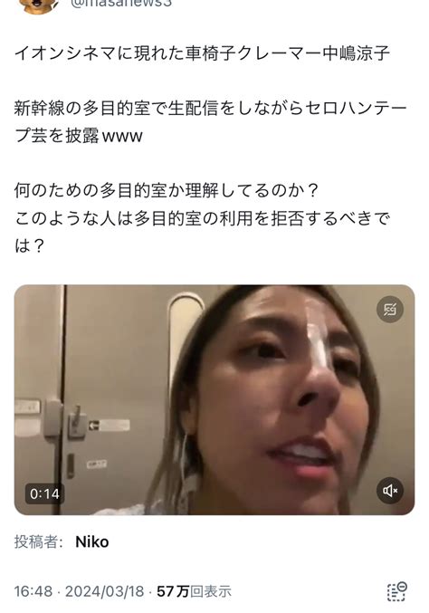 あのちゃん「ぼく、16の時、山本太郎にレイプされた、それがショックでリスカと摂食始まった」 ニュー速jap