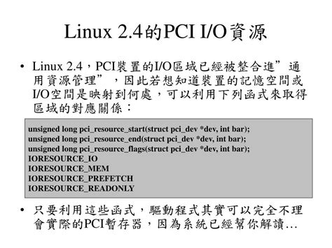 Ppt Ch15 Overview Of Peripheral Buses Powerpoint Presentation Free Download Id 4509519