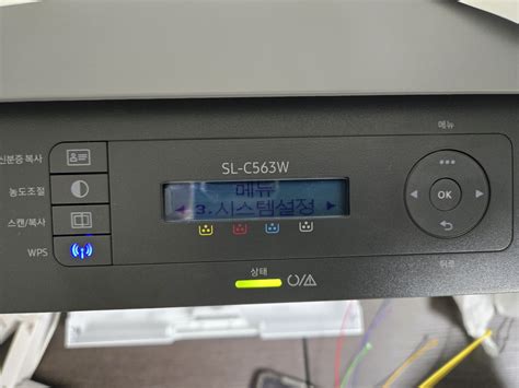 삼성 컬러 레이저 프린터 Sl C563w 드라이버 설치 및 무선연결 술술버스 술술 풀리는 생활정보